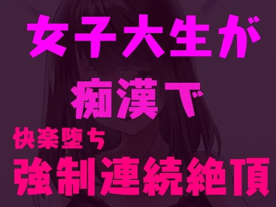 Search By Tag痴漢 Page 10 Asmr Online
