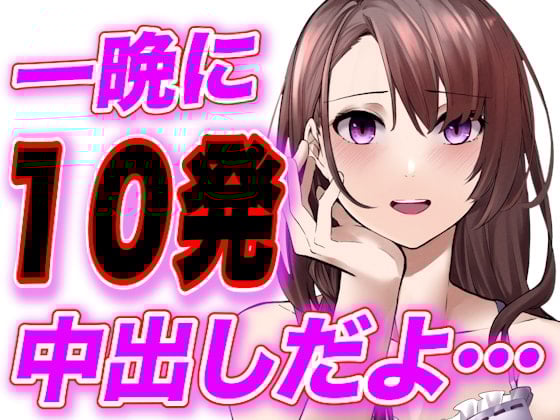 Rj390169 【台本公開】ストーカーしてたolに、逆にストーキングされてて、捕まって連続射精させられる Asmr Online